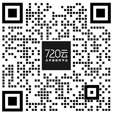 PTGui pro 13 正版软件_720云商城